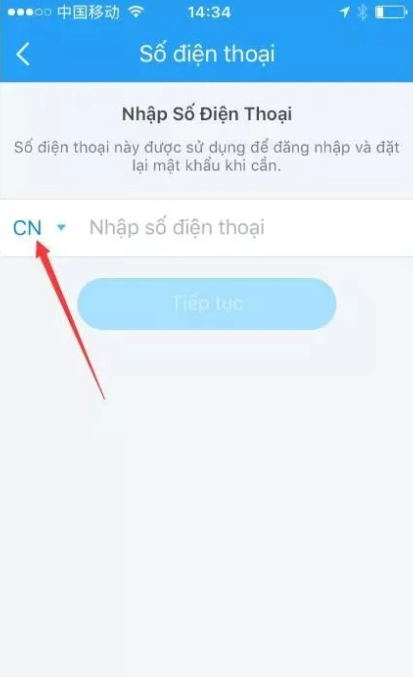 详细解说Zalo软件注册步骤，Zalo